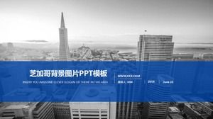 Template PPT gambar latar belakang Chicago PowerPoint Template Free ...