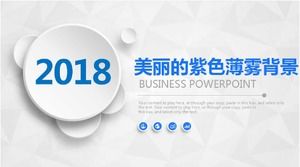 PPT template - beautiful purple mist background PowerPoint Templates ...