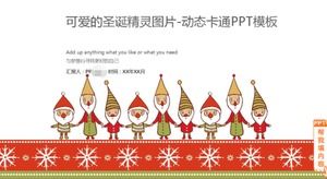 Cute Christmas elf picture - dynamic cartoon PPT template PowerPoint ...