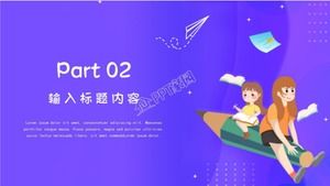 Cartoon kindergarten small class start the first lesson ppt template ...