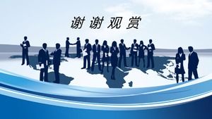 Engineer technical training ppt template PowerPoint Templates Free Download