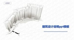 Architectural design description ppt template PowerPoint Templates Free ...