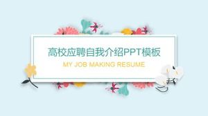 College application self-introduction ppt template PowerPoint Templates ...