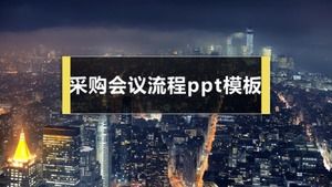 Purchasing meeting process ppt template PowerPoint Templates Free Download