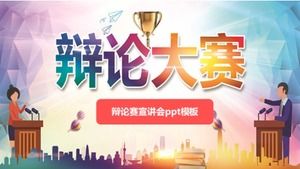 Debate competition presentation ppt template PowerPoint Templates Free ...