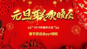 Spring Festival tea party ppt template PowerPoint Templates Free Download
