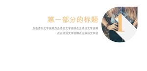 Catering project plan ppt template PowerPoint Templates Free Download