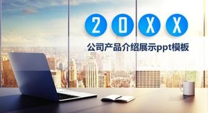 Company product introduction display ppt template PowerPoint Templates ...