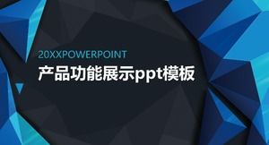 Product function display ppt template PowerPoint Templates Free Download