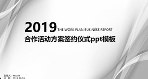 Cooperation activity plan signing ceremony ppt template PowerPoint ...