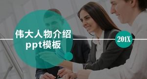 Great character introduction ppt template PowerPoint Templates Free ...