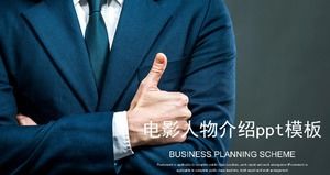 Movie character introduction ppt template PowerPoint Templates Free ...