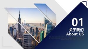 Haier corporate culture training ppt template PowerPoint Templates Free ...