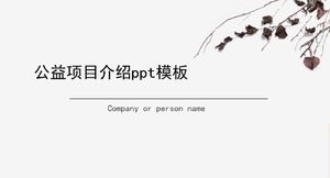 Public welfare project introduction ppt template PowerPoint Templates ...