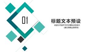 Junior high school English presentation ppt template PowerPoint ...