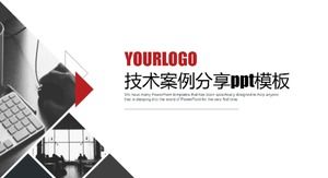 Technical case sharing ppt template PowerPoint Templates Free Download