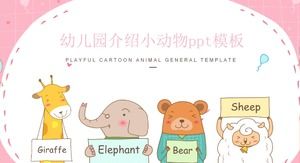 Kindergarten introduction to small animals ppt template PowerPoint ...