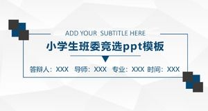 Primary school class committee election ppt template PowerPoint ...