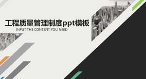 Engineering quality management system ppt template PowerPoint Templates ...