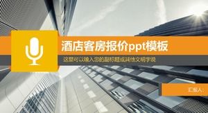 Hotel room quotation ppt template PowerPoint Templates Free Download