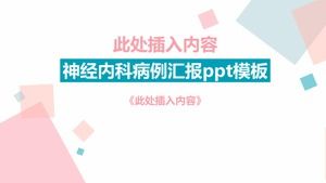 Neurology case report ppt template PowerPoint Templates Free Download