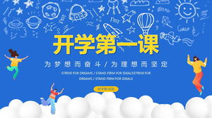 Blue hand-painted college students start the first lesson PPT template ...