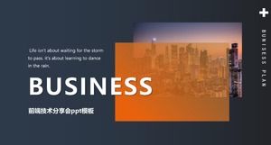 Front-end technology sharing meeting ppt template PowerPoint Templates ...