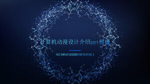 Computer animation design introduction ppt template PowerPoint ...