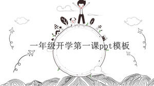 First grade first lesson ppt template PowerPoint Templates Free Download