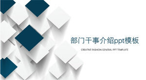 Department officer introduction ppt template PowerPoint Templates Free ...