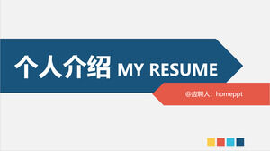 Personal onboarding self-introduction ppt template PowerPoint Templates ...