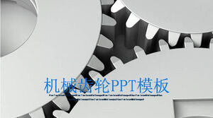 Machinery industry ppt PowerPoint Templates Free Download