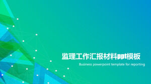 Supervision work report material ppt template PowerPoint Templates Free ...