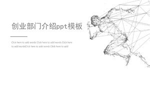 Entrepreneurship department introduction ppt template PowerPoint ...