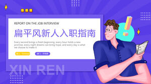 Flat style newcomer onboarding guide ppt template PowerPoint Templates ...