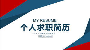 Self introduction personal resume PPT template PowerPoint Templates ...
