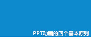 Four basic principles of PPT animation PowerPoint Templates Free Download