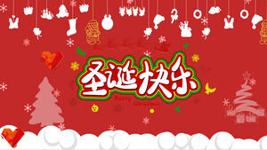 Merry Christmas and Christmas Eve PPT template (3) PowerPoint Templates ...