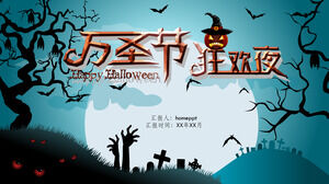 Halloween carnival night festival celebration PPT template PowerPoint ...