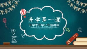 Blackboard wind cartoon school season first lesson PPT template ...