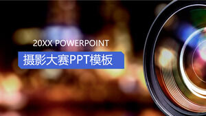 Photo contest industry general PPT template PowerPoint Templates Free ...