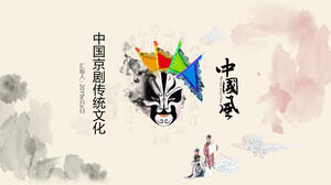 Chinese Peking Opera traditional culture learning inheritance PPT ...