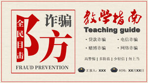 Anti-fraud safety knowledge theme education ppt PowerPoint Templates ...