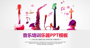 Simple music training musical instrument PPT template PowerPoint ...