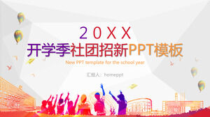 Fashion and colorful school season club recruitment new department ...