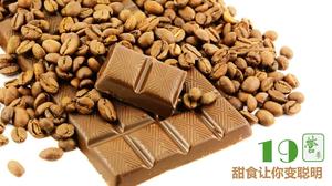 30 ways to improve memory, PPT works PowerPoint Templates Free Download