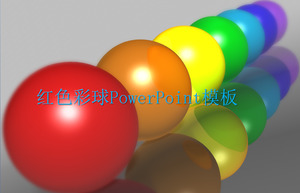 3D 3d ball template for free download PowerPoint Templates Free Download