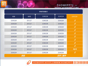 A practical and common PPT data form template PowerPoint Templates Free ...
