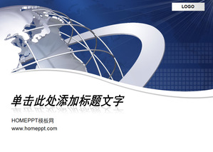 Business background of the blue earth background PowerPoint Templates ...