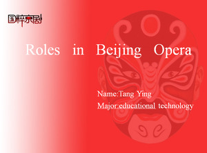 Chinese Peking Opera introduces PPT download PowerPoint Templates Free ...